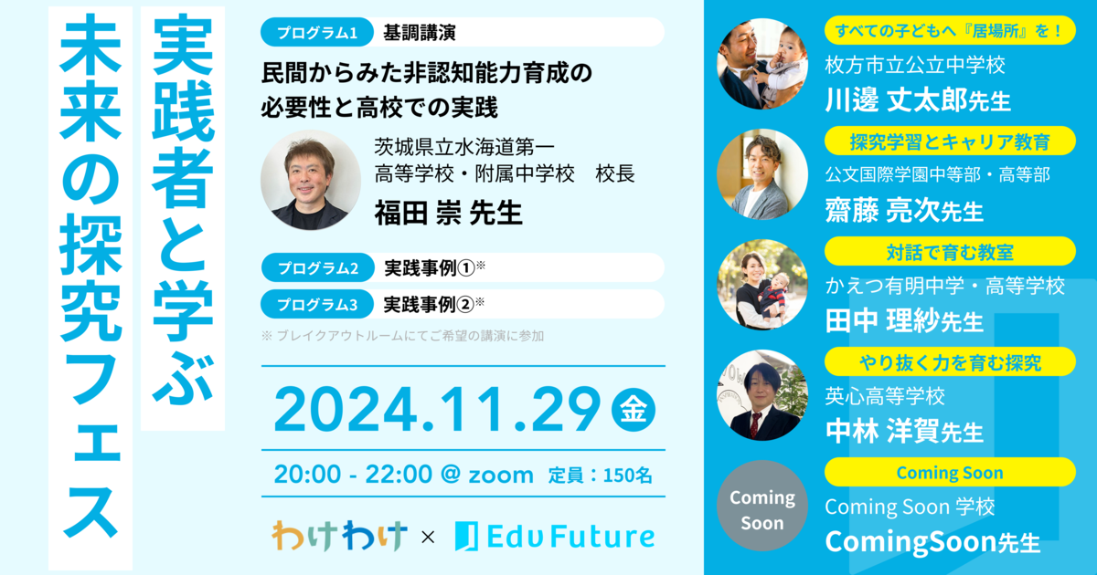 EdvPath | EdvPathの基本的な利用方法